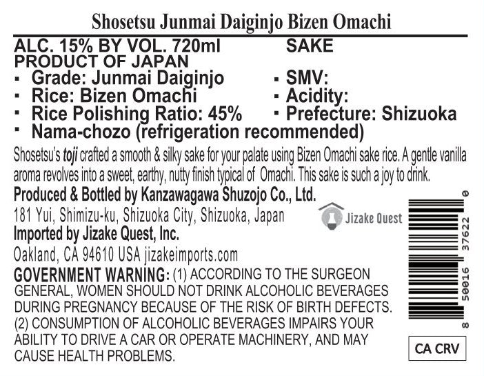 Shosetsu Junmai Daiginjo Bizen Omachi – Jizake Quest